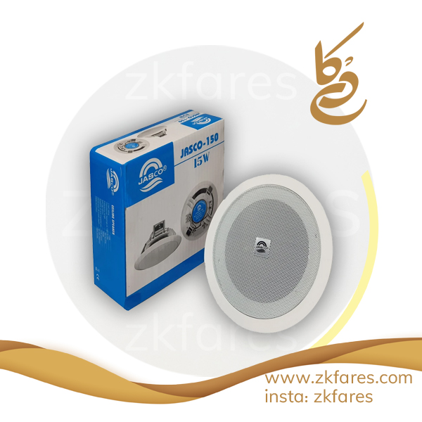 اسپیکر سقفی جاسکو JASCO 150 - zkfares